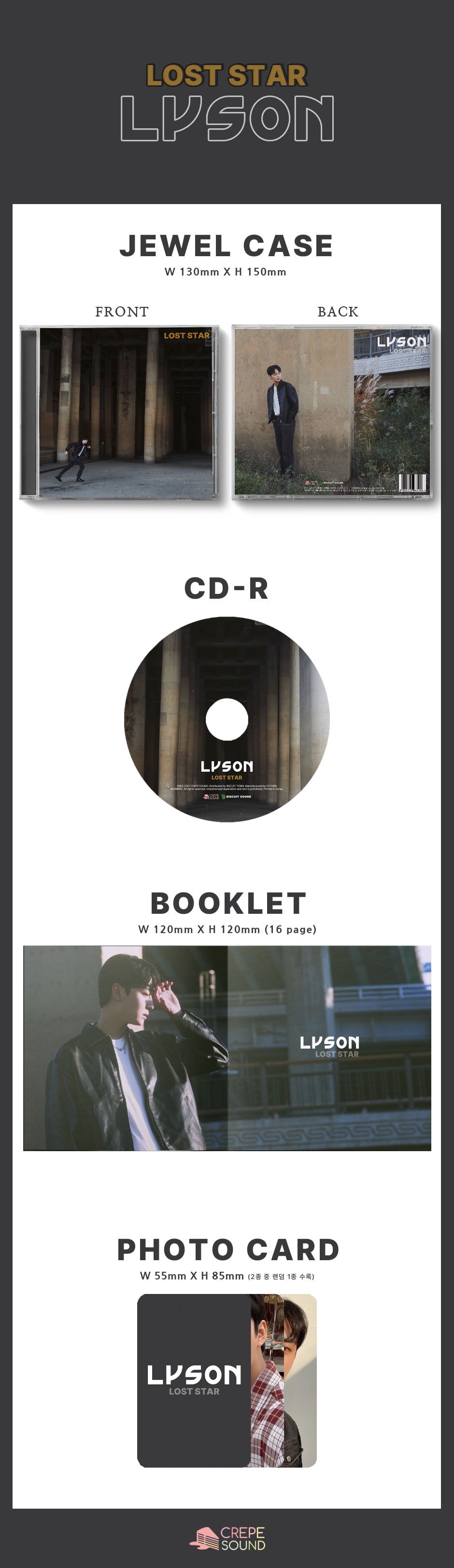 ktown4u.com : LYSON - Single Album Vol.2 [Lost Star]